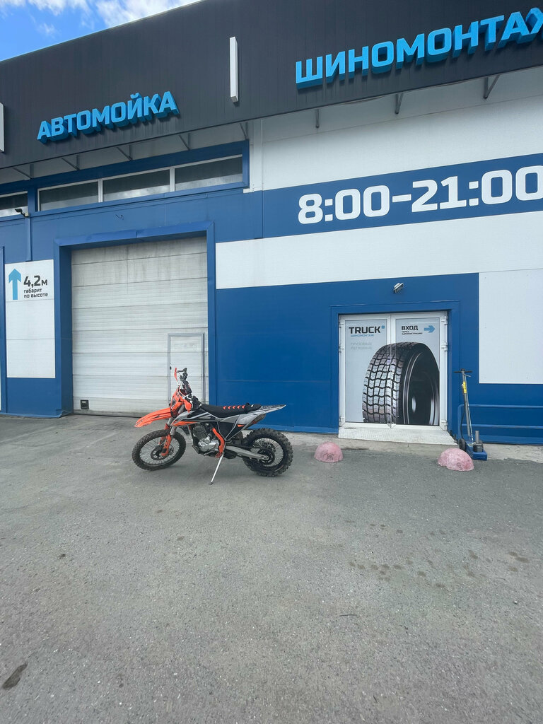 Otomobil servisi Автосервисный комплекс, Zlatoust, foto