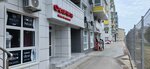 4 Seasons (Pionerskiy prospekt No:100Вк1), otel  Anapa'dan