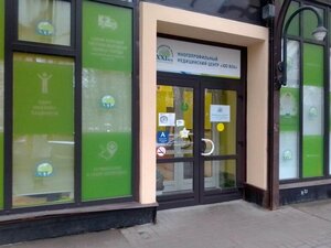 Meditsinsky tsentr XXI vek (KIMa Avenue No:28Б), tıp merkezleri ve klinikler  Saint‑Petersburg'dan