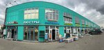 Obogrev_shop (MKAD, 41st kilometre No:4с19), isıtma sistemleri ve ekipmanları  Moskova'dan