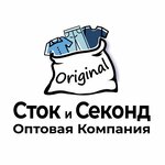 Stock & Second Hand (ulitsa Patrisa Lumumby No:8), toptancılar  Cheboksary'den