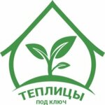 Teplici na Severe (Obyezdnaya Street No:21), sera ekipmanları  Kandalaksha'dan