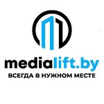Medialift.by (Maksima Bagdanovicha Street No:155), reklam ajansları  Minsk'ten