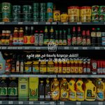 Grocery stores in Abu Dhabi, grocery stores near me on the map — Yango Maps
