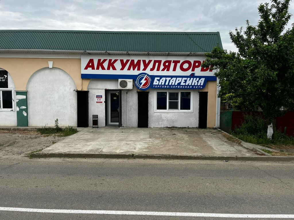 Akümülatör ve şarj cihazları Batareyka, Stavropolski krayı, foto