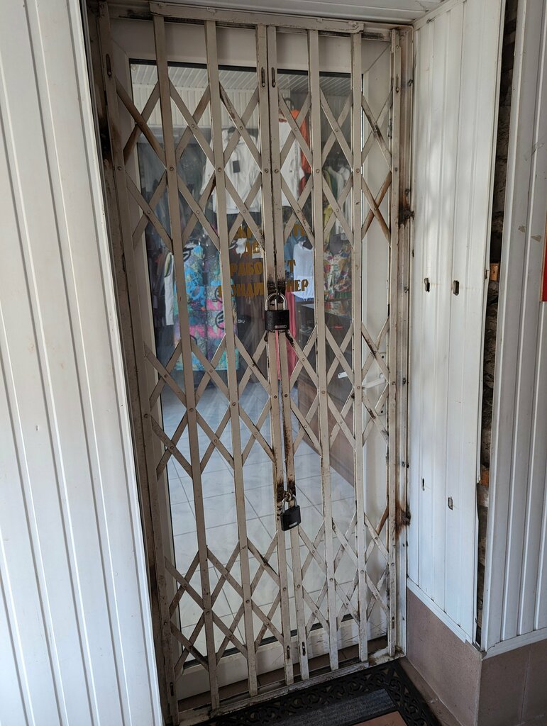 i̇kinci el eşya satışı Second hand, Suhum, foto