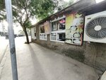 თონის პური (Mirian Mepe Street No:79), ekmek fırını  Tiflis'ten