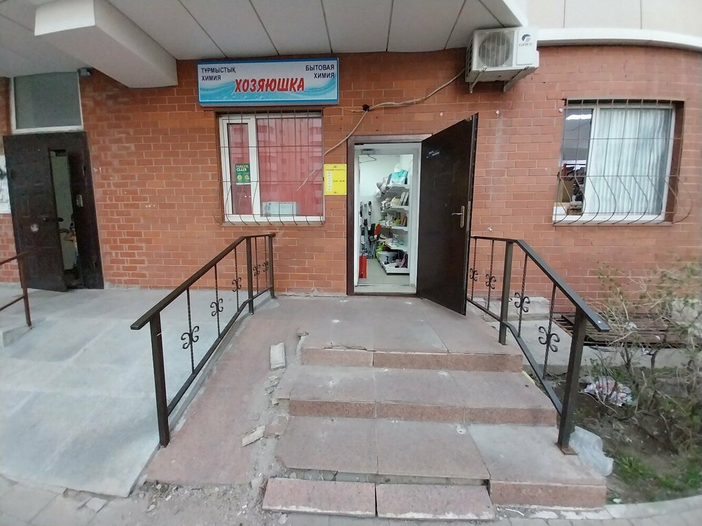 Ev temizlik ürünleri The hostess, Astana, foto