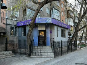 Persona (Nurken Äbdirov avenue No:6), güzellik salonu  Karağandı'dan