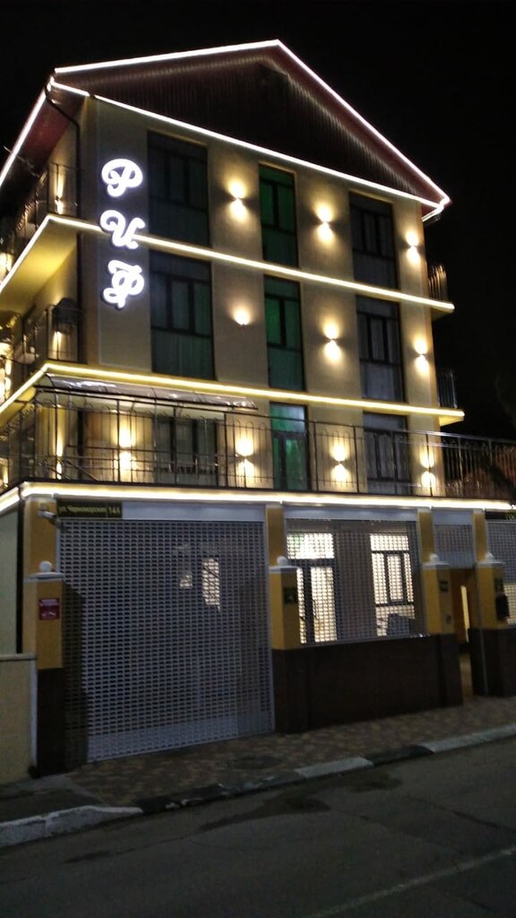Konuk evi ИП Старостенко М. В., Krasnodarski krayı, foto