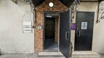Мегаполис (Bolshaya Tulskaya Street No:2), hukuk büroları  Moskova'dan