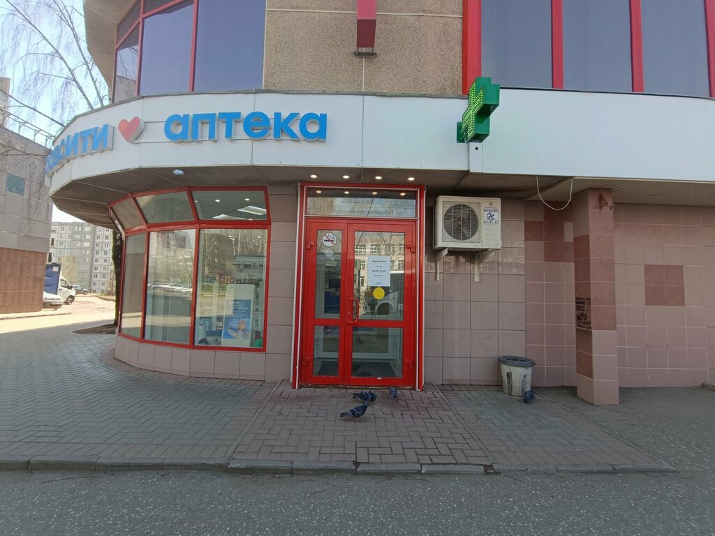 Eczaneler Zdravcity, Kirov, foto