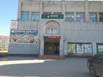 Региональная спортивная общественная организация Федерация тхэквондо Ивановской области (Bakinskiy Drive No:55А, Ivanovo), spor kulüpleri  İvanovo'dan