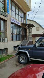 Rufi_kosmetolog (Abylaı Han dańǵyly No:233), kozmetoloji, kozmetik salonları  Kaskelen'den