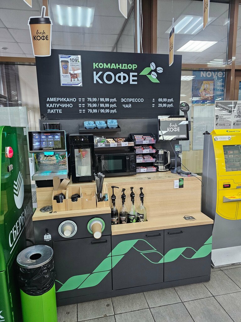 Kahve otomatı Fresh кофе, Krasnoyarsk, foto