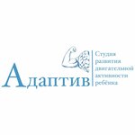 Adaptive (Akademika Vavilova Street No:54Г), çocuk gelişim merkezleri  Krasnoyarsk'tan
