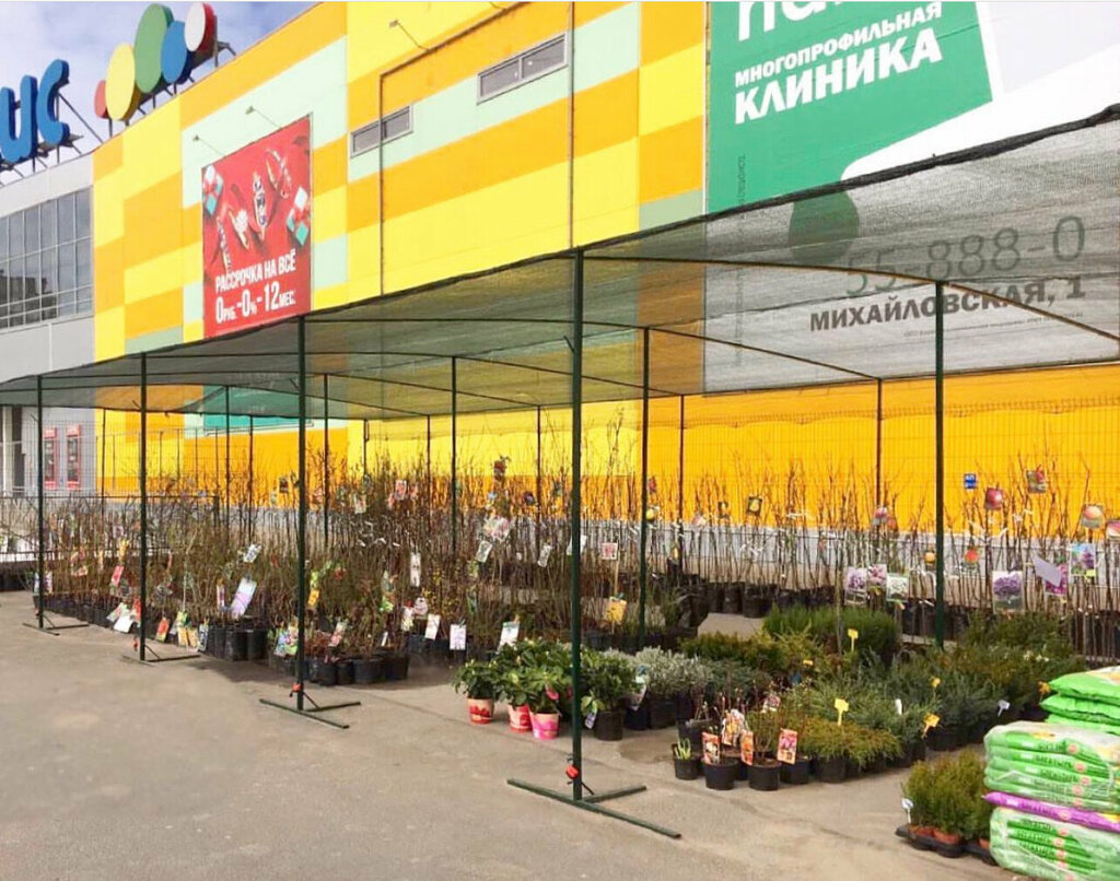 Bahçecilik mağazaları Псковский Сад, Pskovskaya oblastı, foto