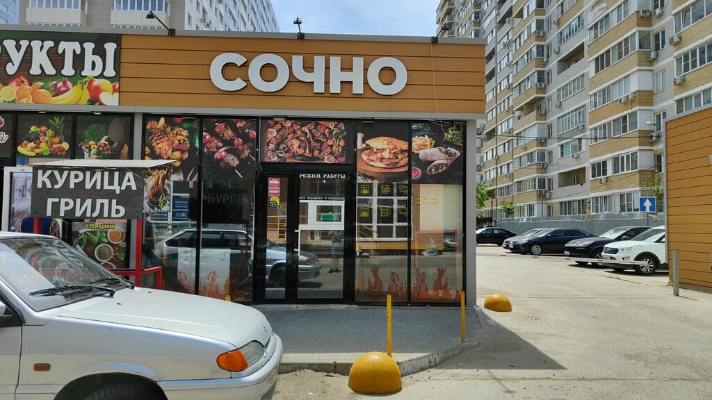 Fast food Сочно, Krasnodar, foto