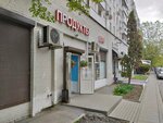 Продукты (Khimkinsky Boulevard No:14к1), market  Moskova'dan