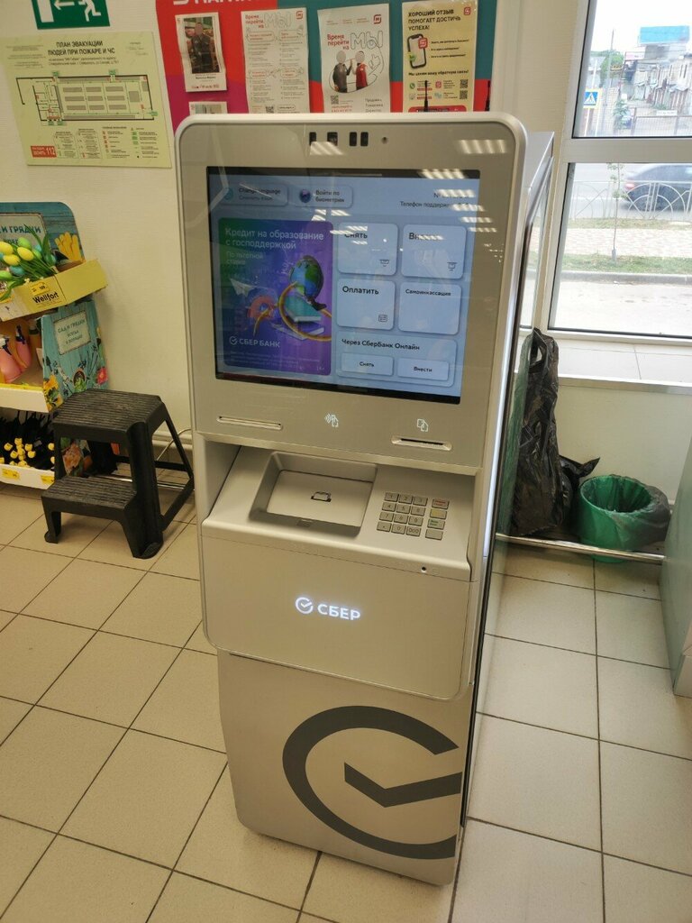 ATM'ler СберБанк, Stavropol, foto
