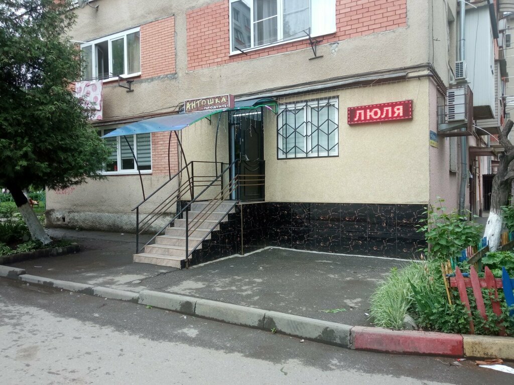 Market Антошка, Vladikavkaz, foto