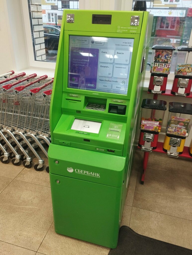 ATM'ler Sberbank, Krasnoyarsk, foto