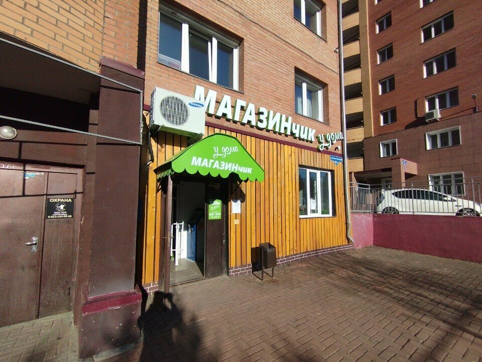 Market Магазинчик у дома, Krasnoyarsk, foto