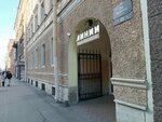 Туалет (8th Vasilyevskogo Ostrova Line No:25), tuvalet  Saint‑Petersburg'dan