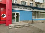 Gup Cti (Mira Street No:104), defterdarlık, mal müdürlüğü  Tolyatti'den (Togliatti'den)