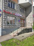 Wildberries (Novorossiyskaya Street No:28), teslimat noktası  Moskova'dan