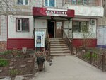 Magnit (No:4/4, mikrorayon Stepnoy-2), market  Karağandı'dan