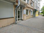Студия эстетики тела (45th Parallel Street No:26), masaj salonları  Stavropol'dan