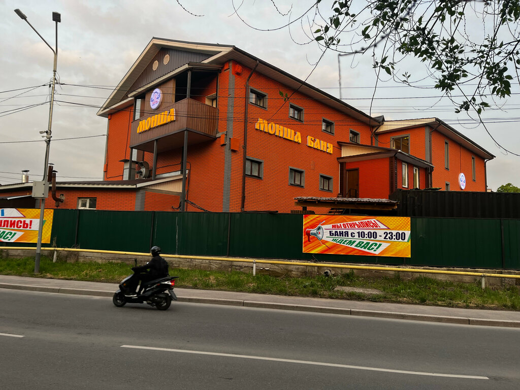 Hamamlar BakytSu, Almatı, foto