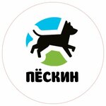 Пёскин (Simferopolsky Boulevard No:22к1), evcil hayvan kuaförleri  Moskova'dan