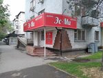 Es-Mi (Zhansugurov Street No:102), büyük mağazalar  Taldıkorgan'dan