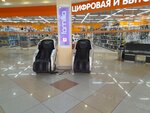 Массажное кресло (Lezhnevskaya Street No:55), masaj koltuğu  İvanovo'dan