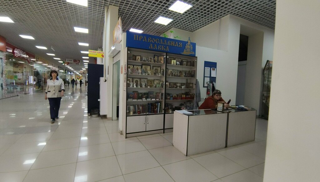 Dini dernekler Православная лавка, Kuznetsk, foto