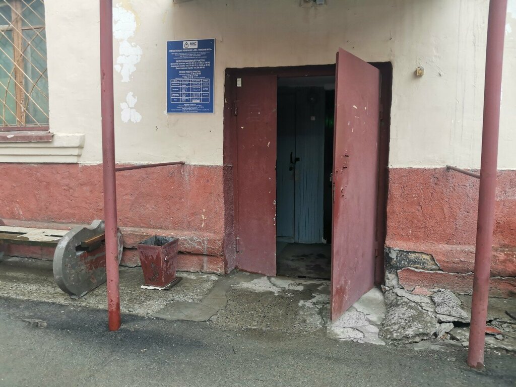 Konut servisleri kuruluşları Жилищник, Novosibirsk, foto