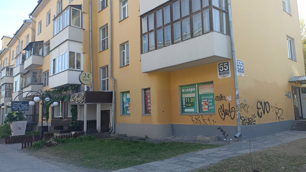 Ruhsat hizmetleri Nebieridze Consulting, Novosibirsk, foto