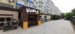 Marinad (Qanysh Sátbaev dańǵyly No:48Б), kafe  Atırav'dan