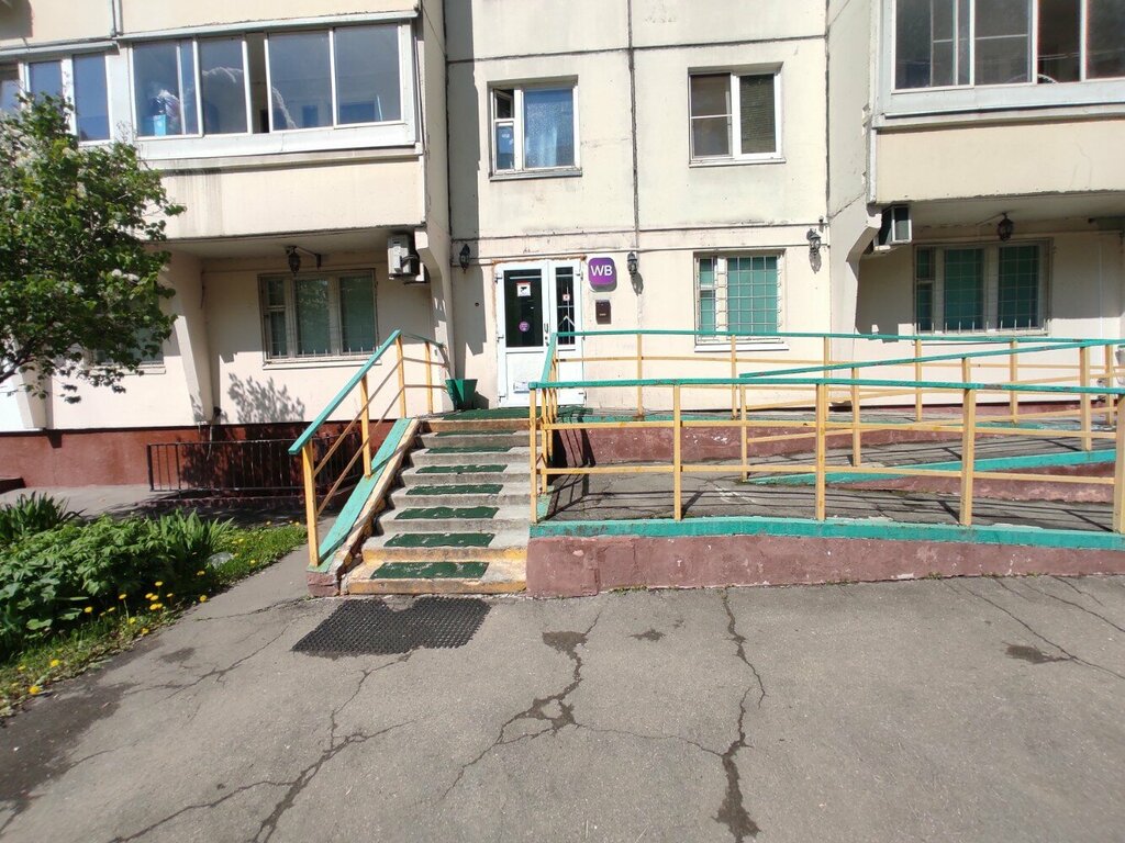 Market Авокадо, Moskova, foto