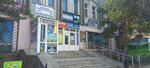 Small Appliance Boutique (Altynsarin Street No:131/1), beyaz eşya mağazaları  Kostanay'dan