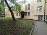 Российский государственный университет правосудия, факультет непрерывного образования (Novy Zykovsky Drive No:7А), eğitim altyapısı  Moskova'dan