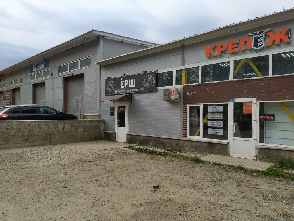 Bira dükkanı Ёрш, Kaluga, foto