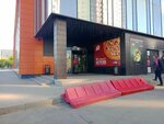 Buldozer (Blyukhera Street No:39), oyun makinesi  Yekaterinburg'dan