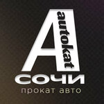 Autokat (Energetikov Street No:11Б, Sochi), oto kiralama  Krasnodarski krayından