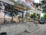 5post (Dovatortsev Street No:90Ак1), teslimat noktası  Stavropol'dan