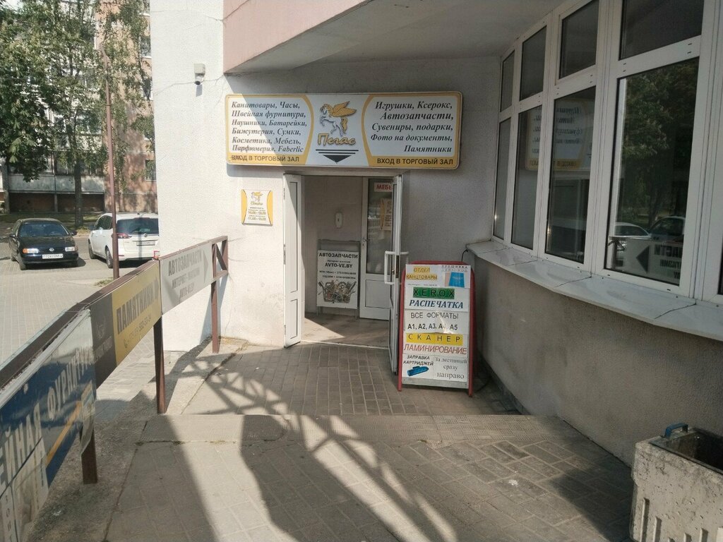 Teslimat noktası Faberlik, Grodno, foto