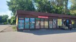 Sausage Shop (Jambyl oblysy, Taraz, Jalayır street), kasap, şarküteri  Taraz'dan