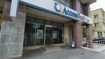 Western Union (Azadliq Avenue No:163C), para transferleri  Bakü'den